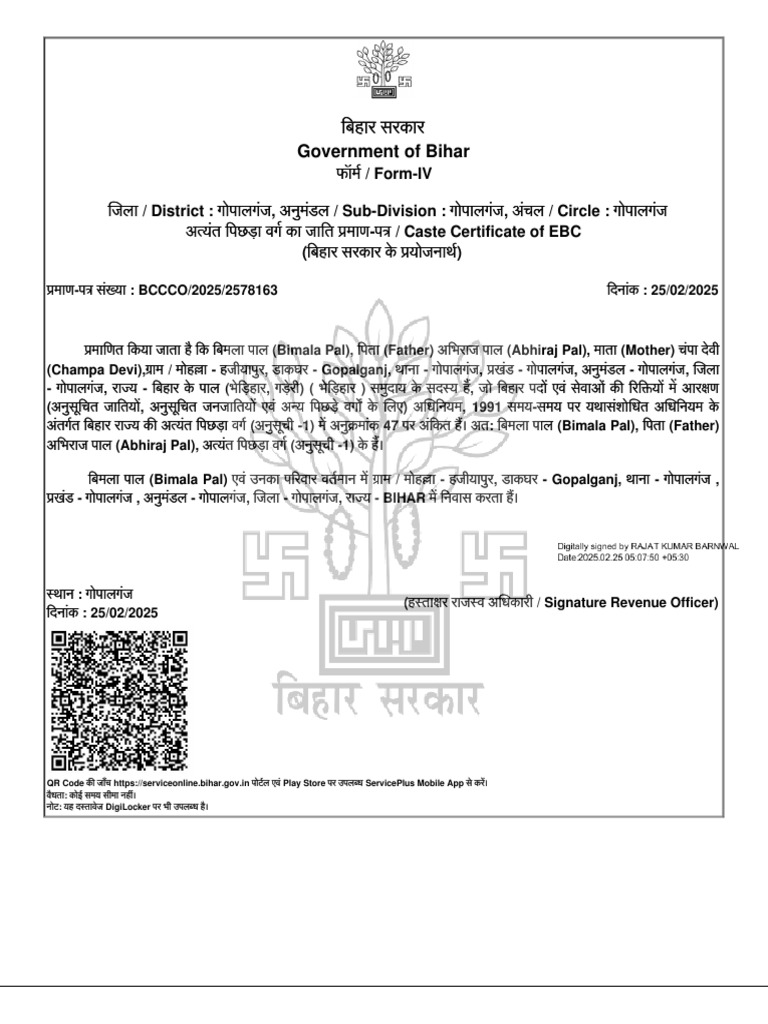 Bimala Pal Cast BCCCO - 2025 - 2578163 | PDF