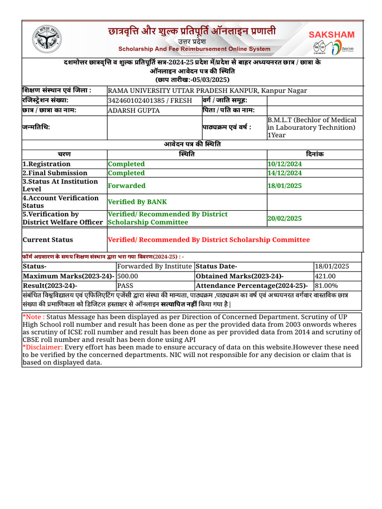 Vinod Scholarship | PDF