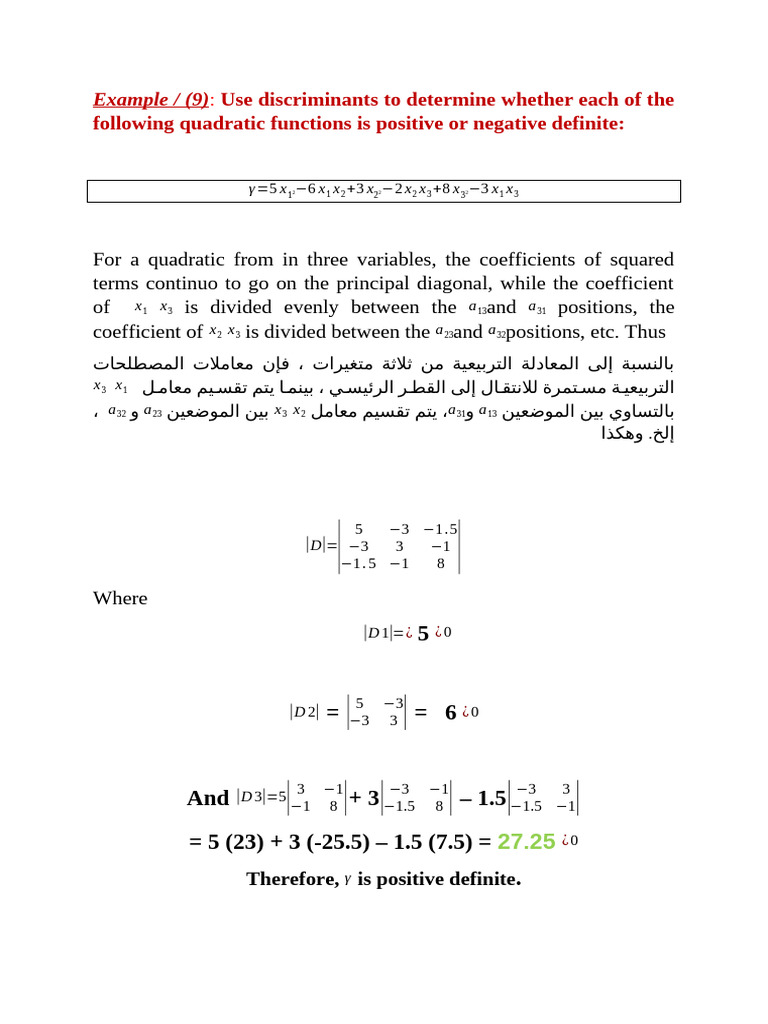 Matrices Example 9 | PDF