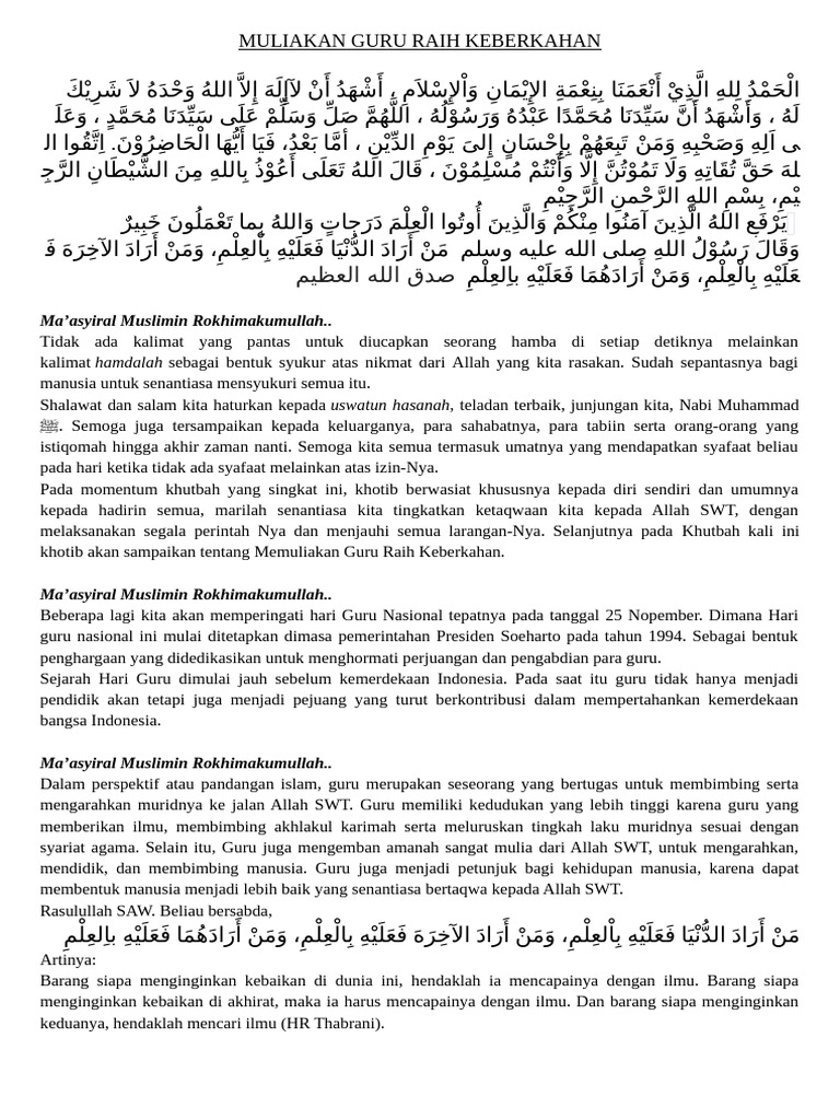 Muliakan Guru Raih Keberkahan Ilmu | PDF