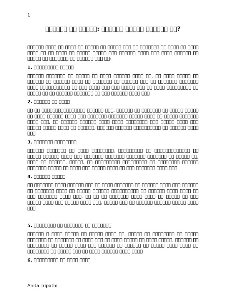 Reading Sheet - 2 MYP 5 शिक्षा का महत्व | PDF