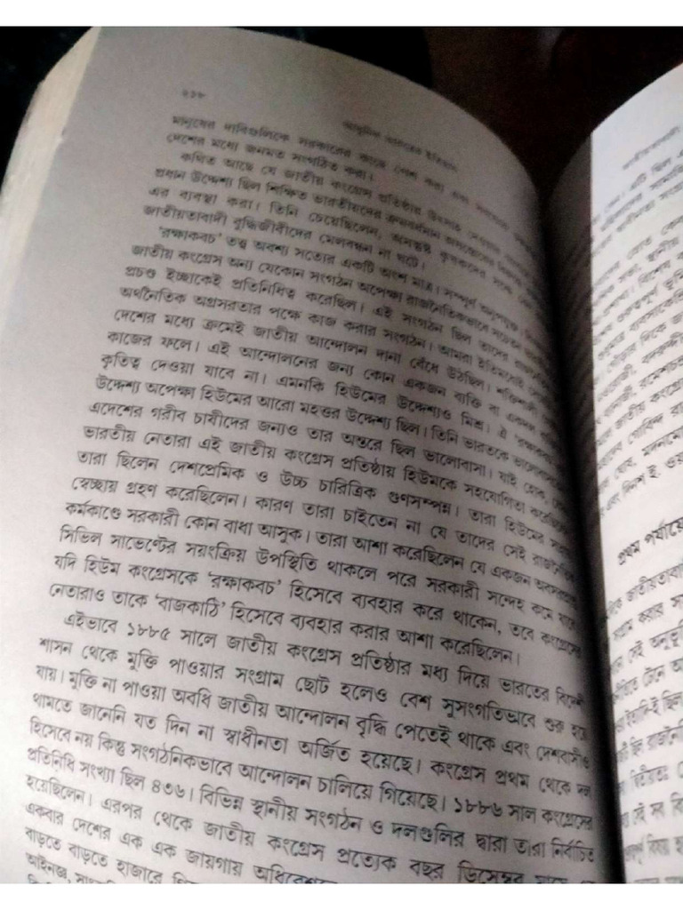 17451628835929167838544454028235 | PDF