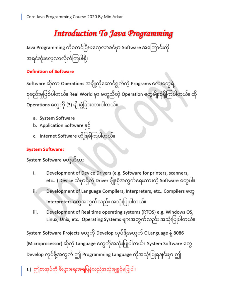 Introduction to Java Programming | PDF