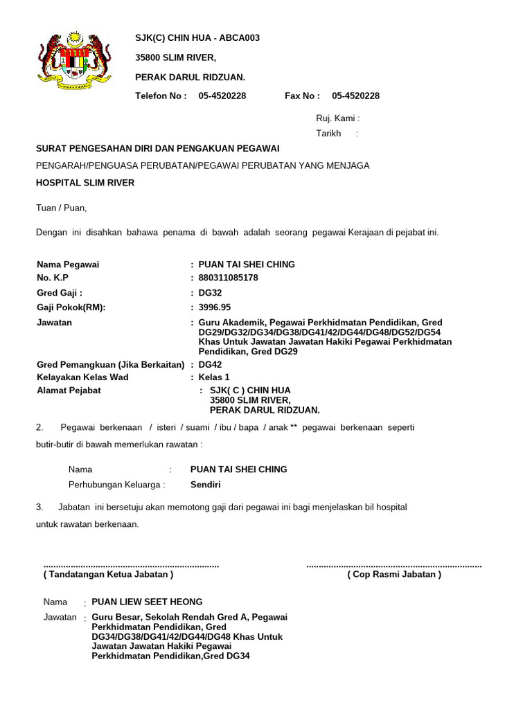 Surat GL-TSC | PDF