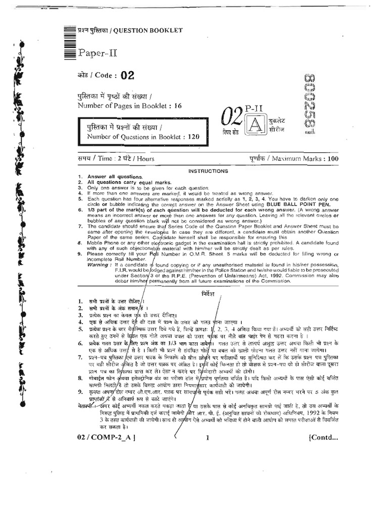 programmer-paper-2 | PDF