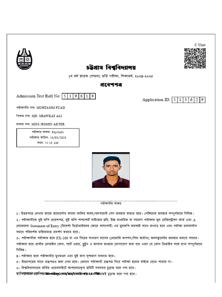 Admit Card - CU Admission Portal 3 | PDF
