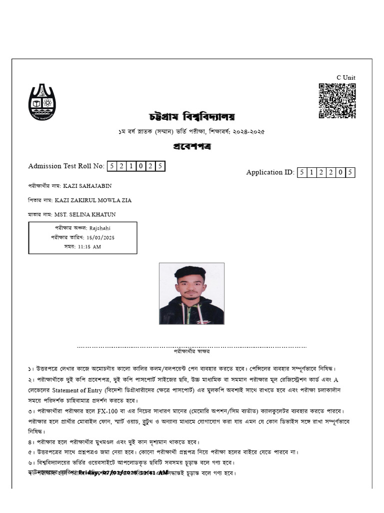 Admit Card - CU Admission Portal 2 | PDF