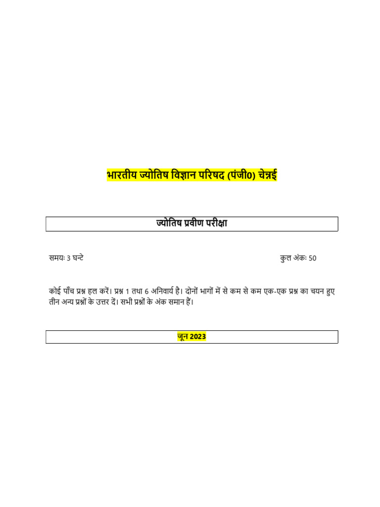 Jyotish Praveen 2023 06 H | PDF