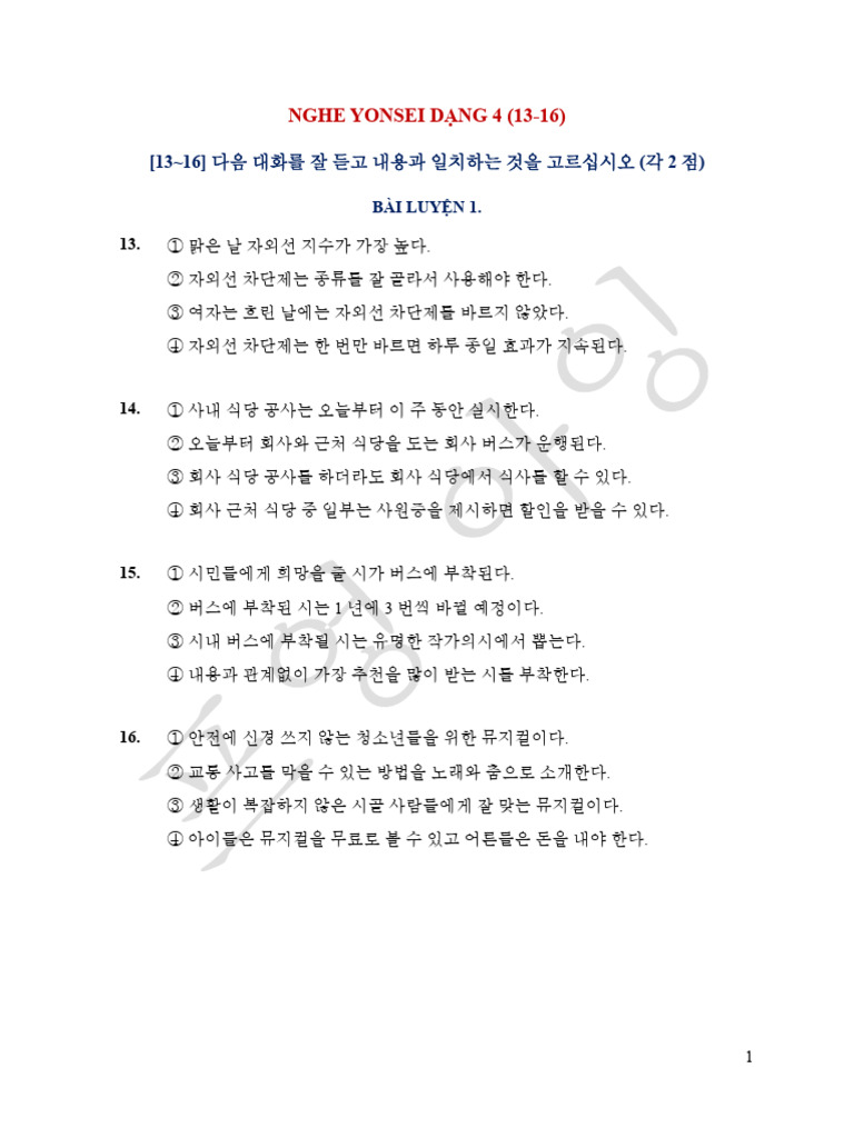 Nghe Yonsei D NG 4 (13-16) | PDF