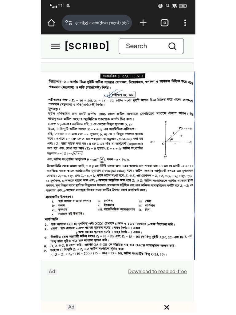 higher Math 2nd | PDF