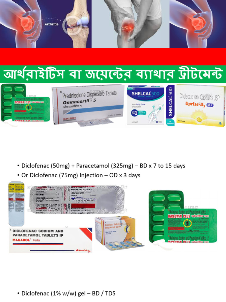 Arthritis Treatment Options in Bangladesh | PDF