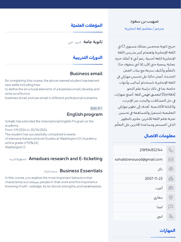 S5b4f58e42d0c4a05 Ar | PDF