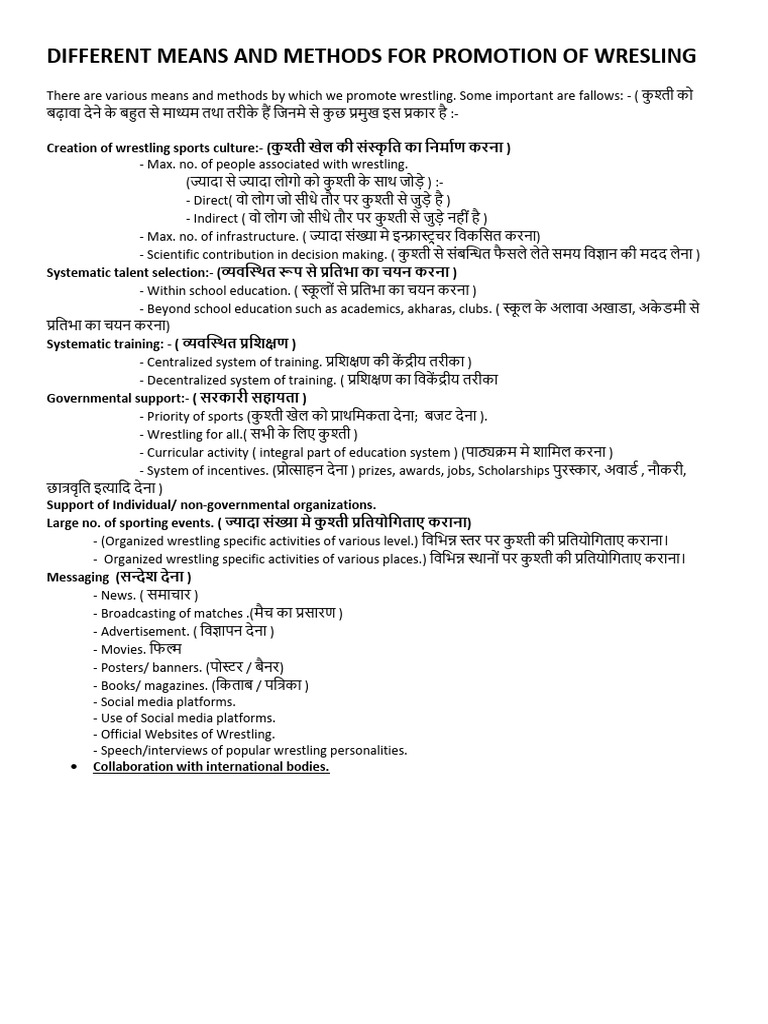 Promotion of Wresling | PDF