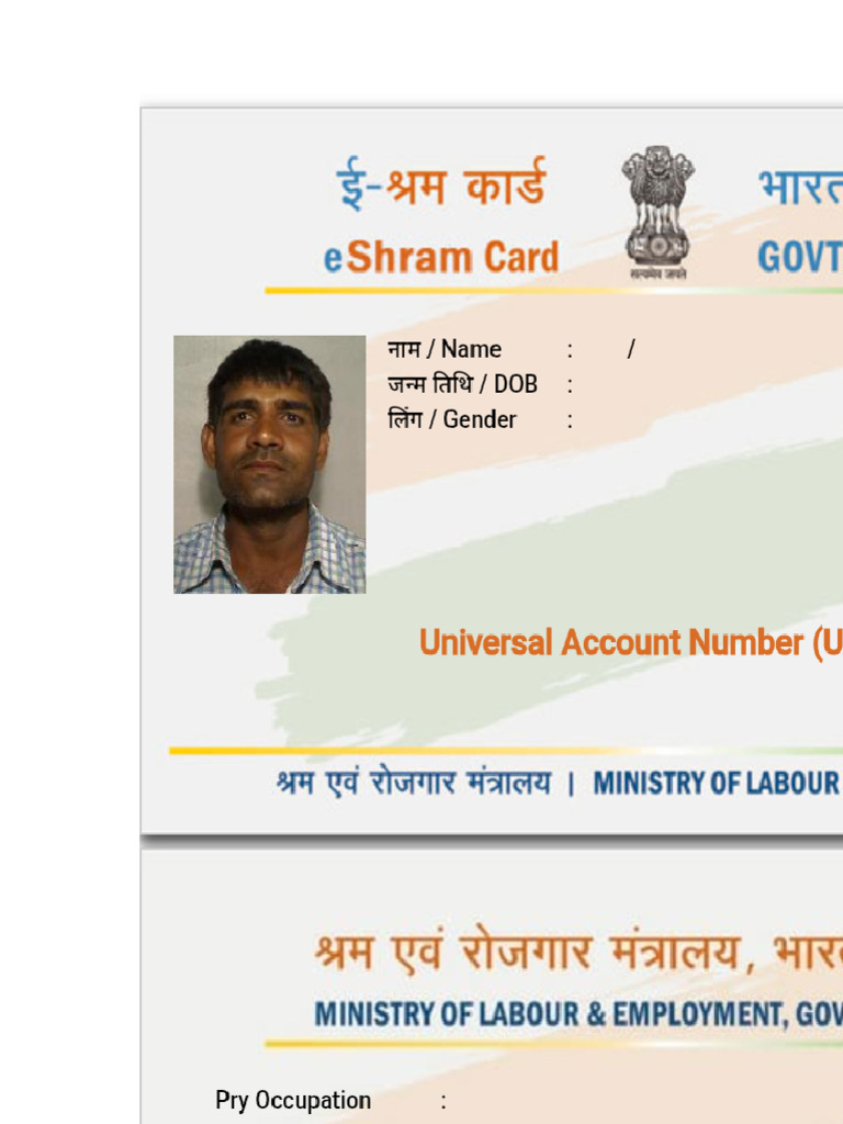 Uan Card | PDF