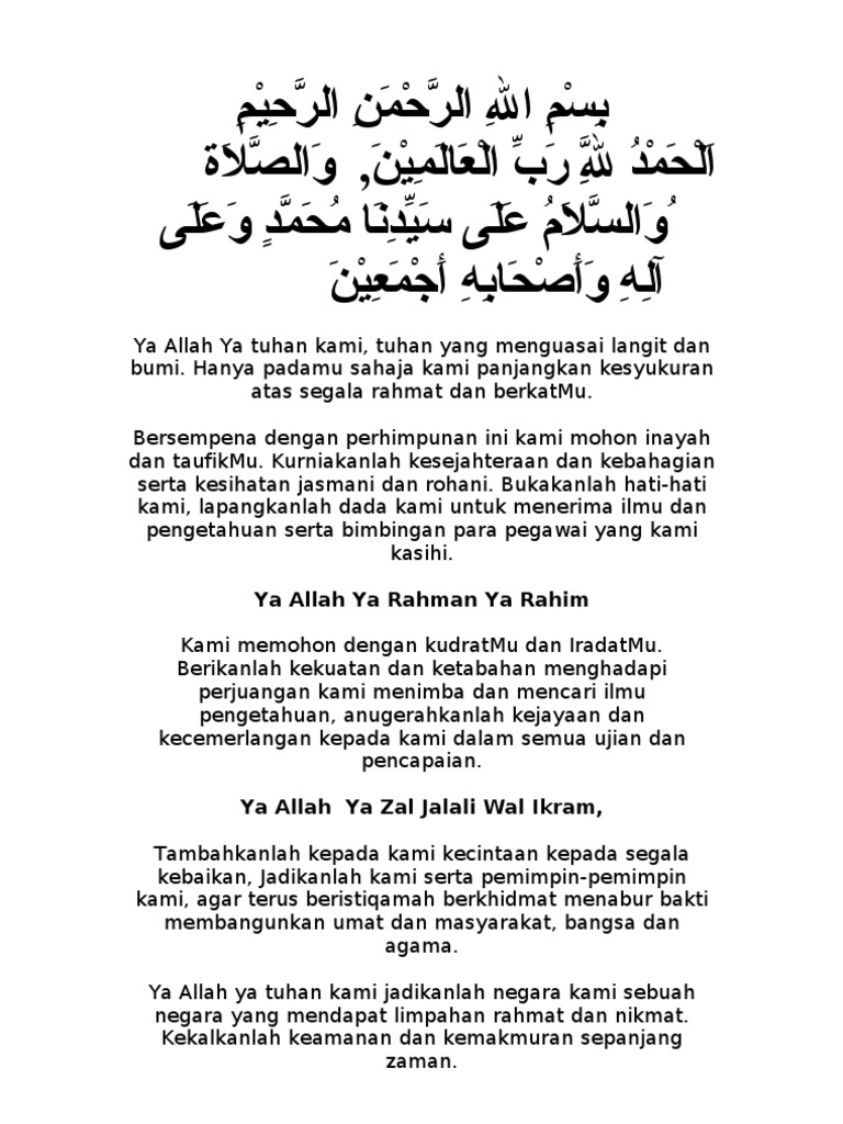 Doa Majlis Rasmi | PDF