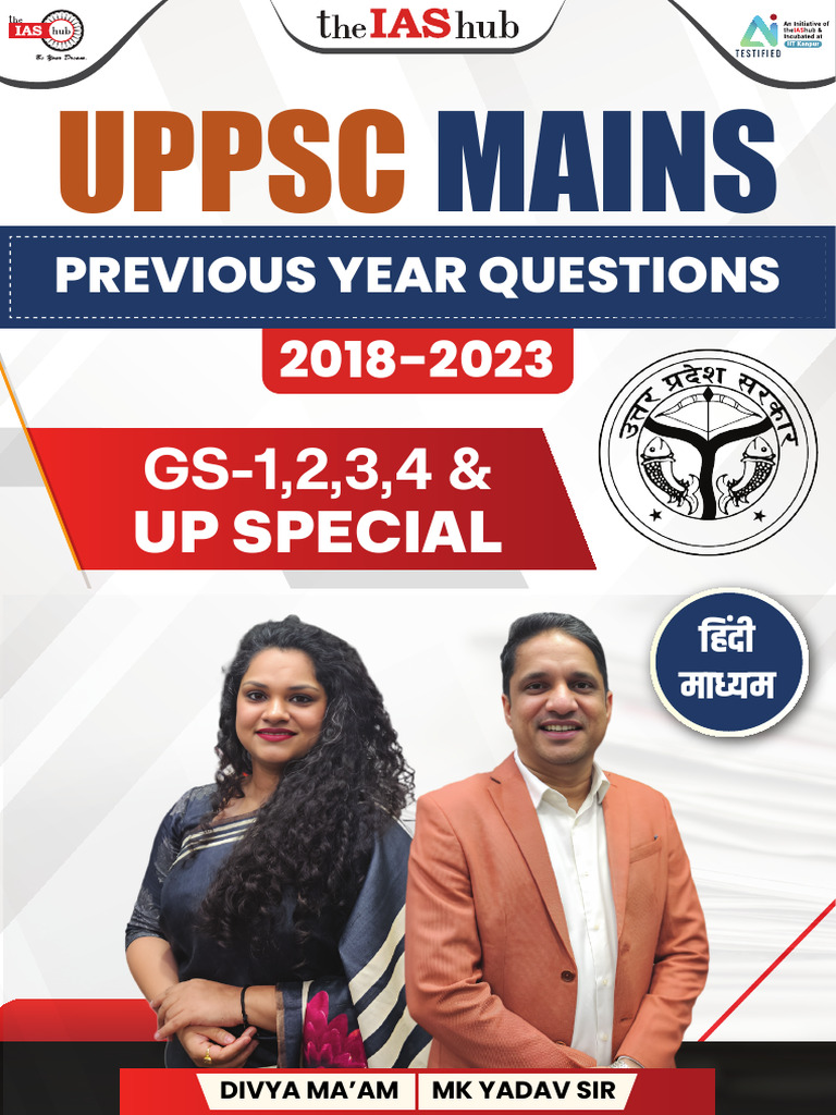 IASHub UPPSC PYQ | PDF