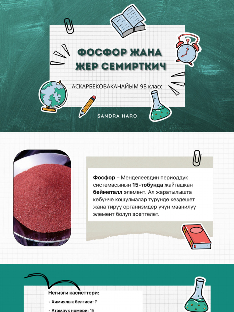 Green Illustrated Science Project Presentation PDF | PDF