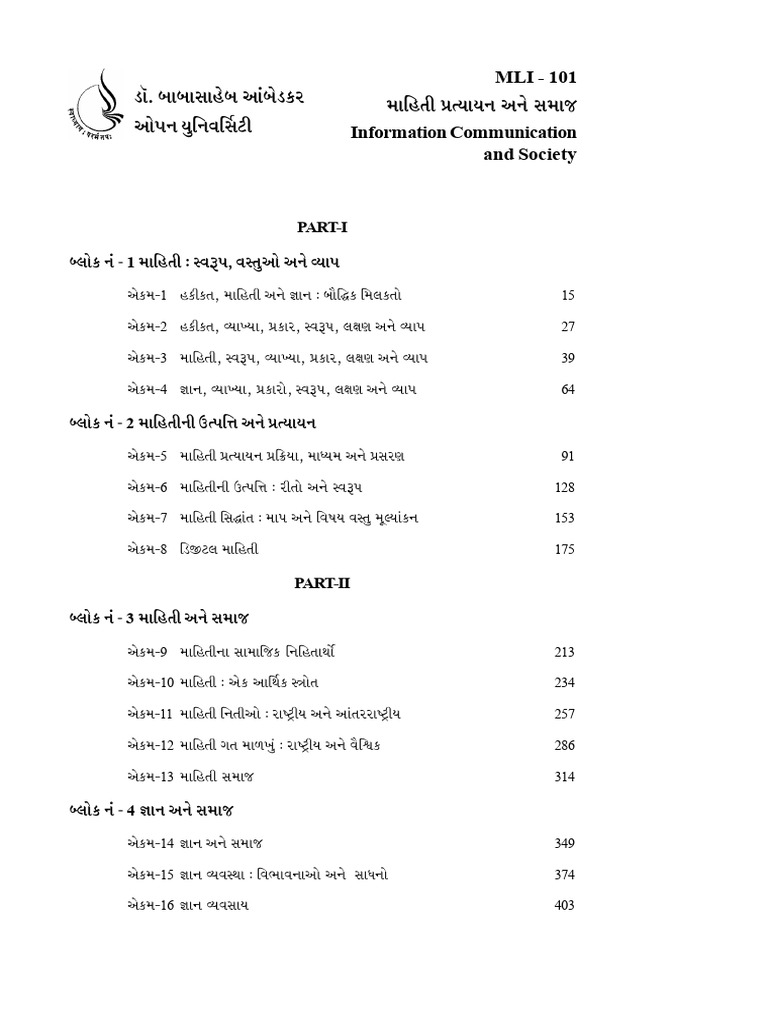 2025 - ML - I - 101 - SLM | PDF