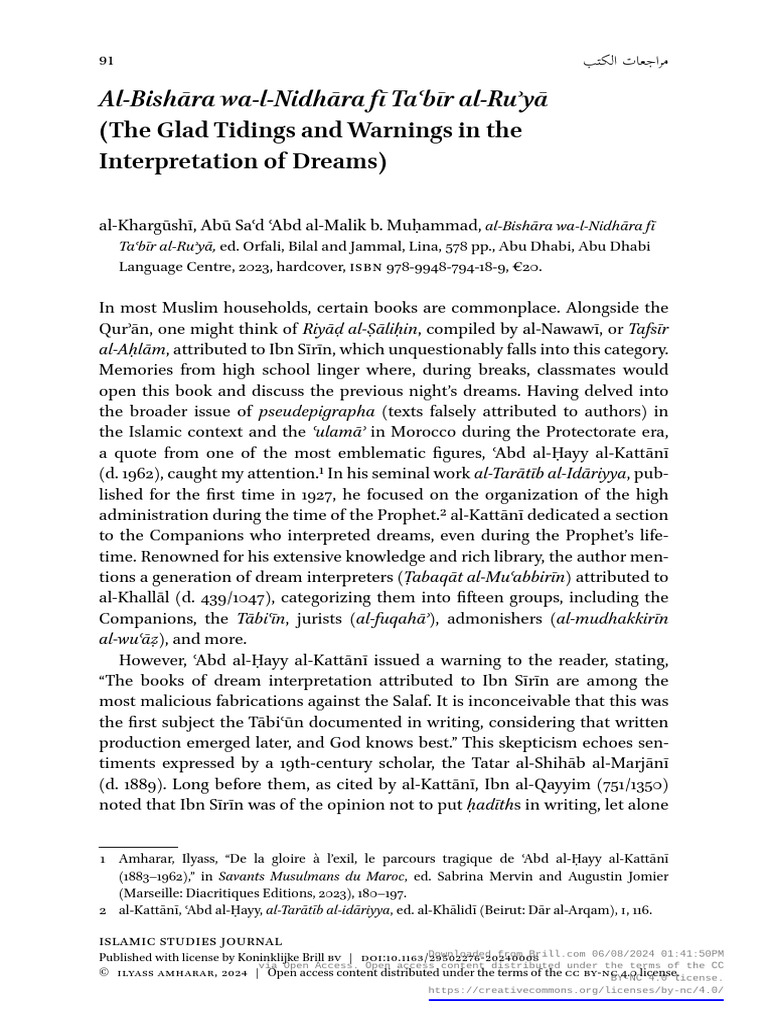 Al-Bishara Wa-L-Nidhara Fi Tabir Al-Ruya The Glad | PDF | Muhammad ...