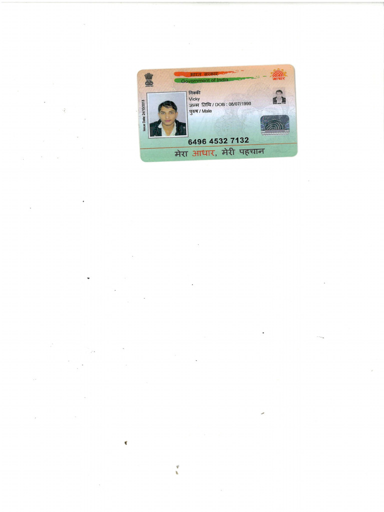 Scanned Aadhar | PDF