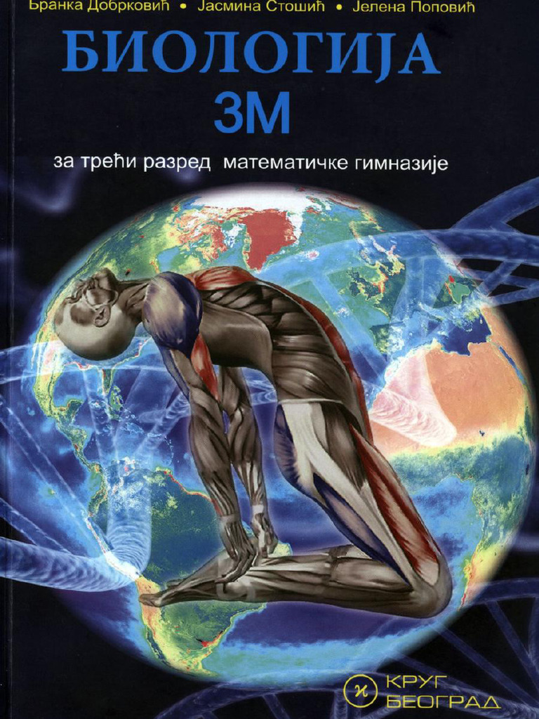 Pdfcoffee.com Biologija 3m Krug 2015 PDF Free | PDF