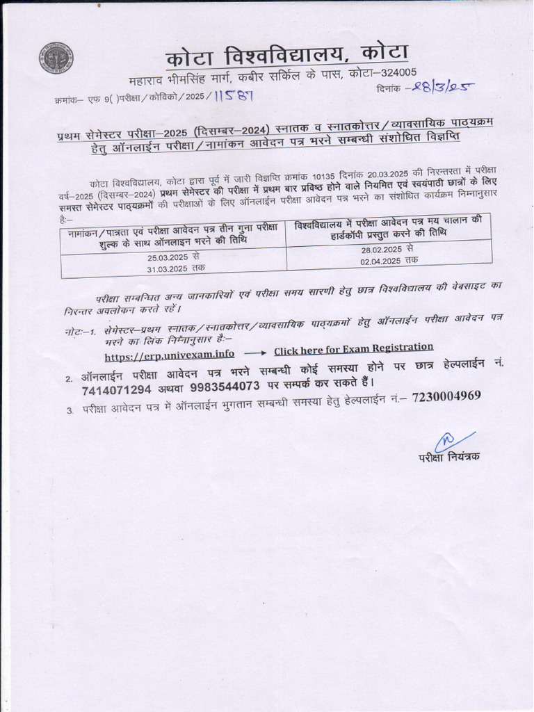 Revised Exam Form Filling Notifiaction For Sem I 28-03-2025 | PDF
