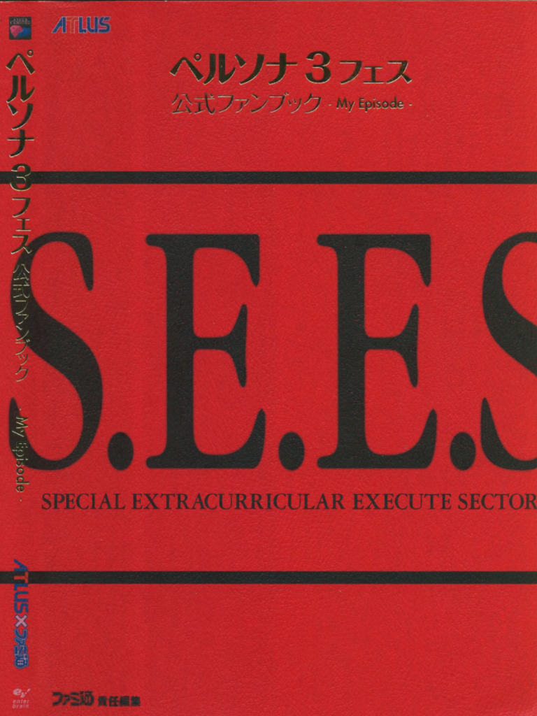 Persona 3 Fes Official Fan Book - My Episode | PDF