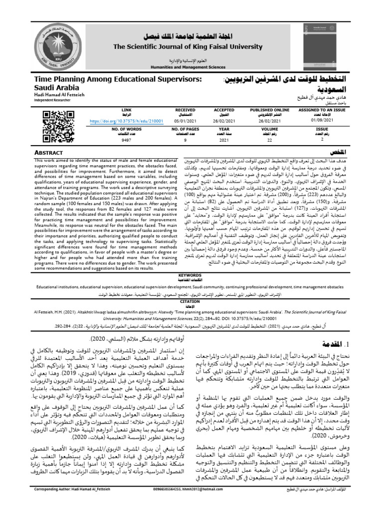 FileHandler.ashx | PDF