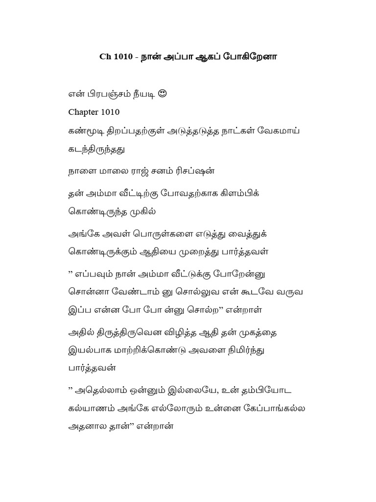 EPN 1001 To 1011 | PDF