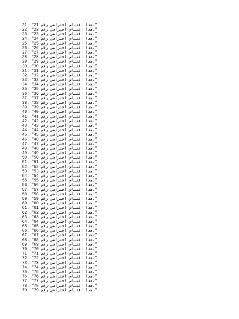1000 Quotes | PDF