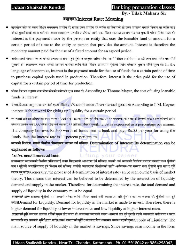 Interest Rate Economics | PDF