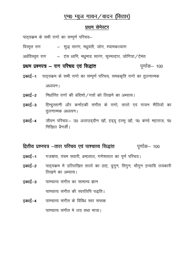 Vadan (Sitar) 42 | PDF