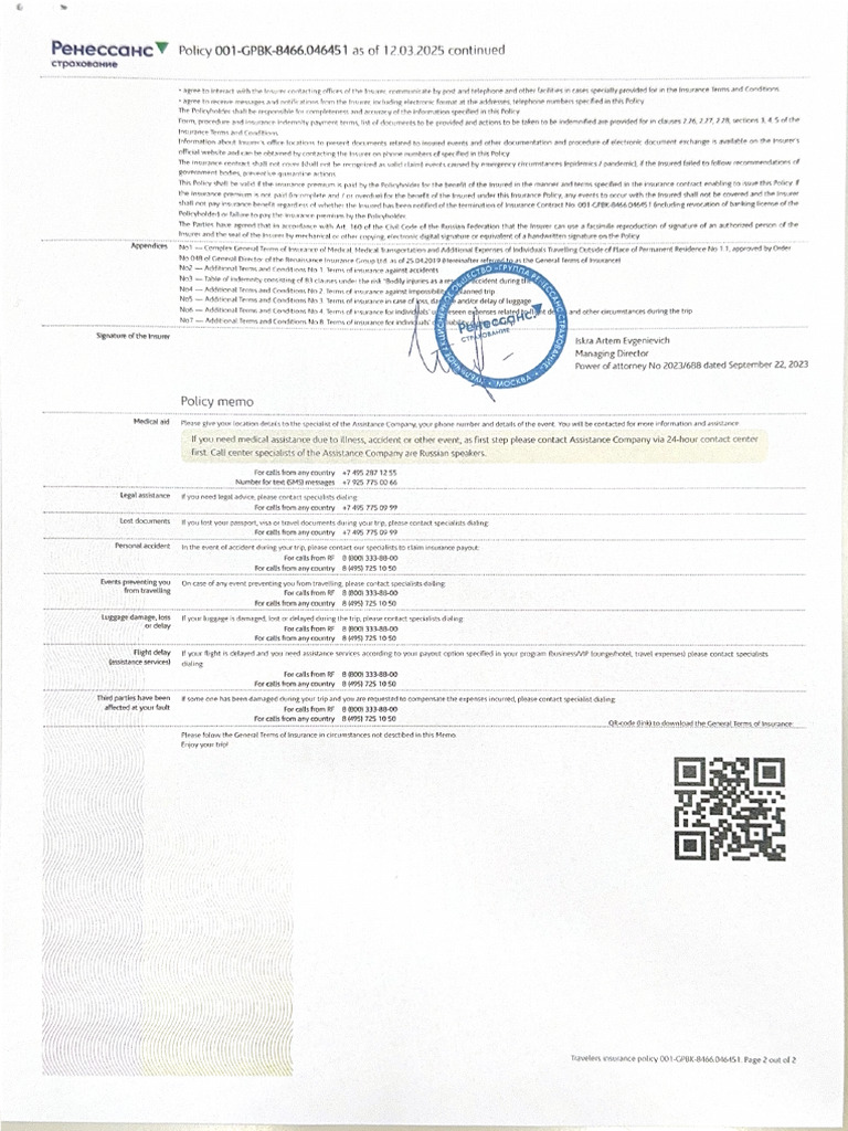 Ренессанс Policy 001-GPBK-8466.046451 as of 12.03.2025 Continued | PDF