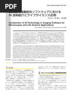 NEXIV VMZ-R初級講習会 - 20150827 | PDF