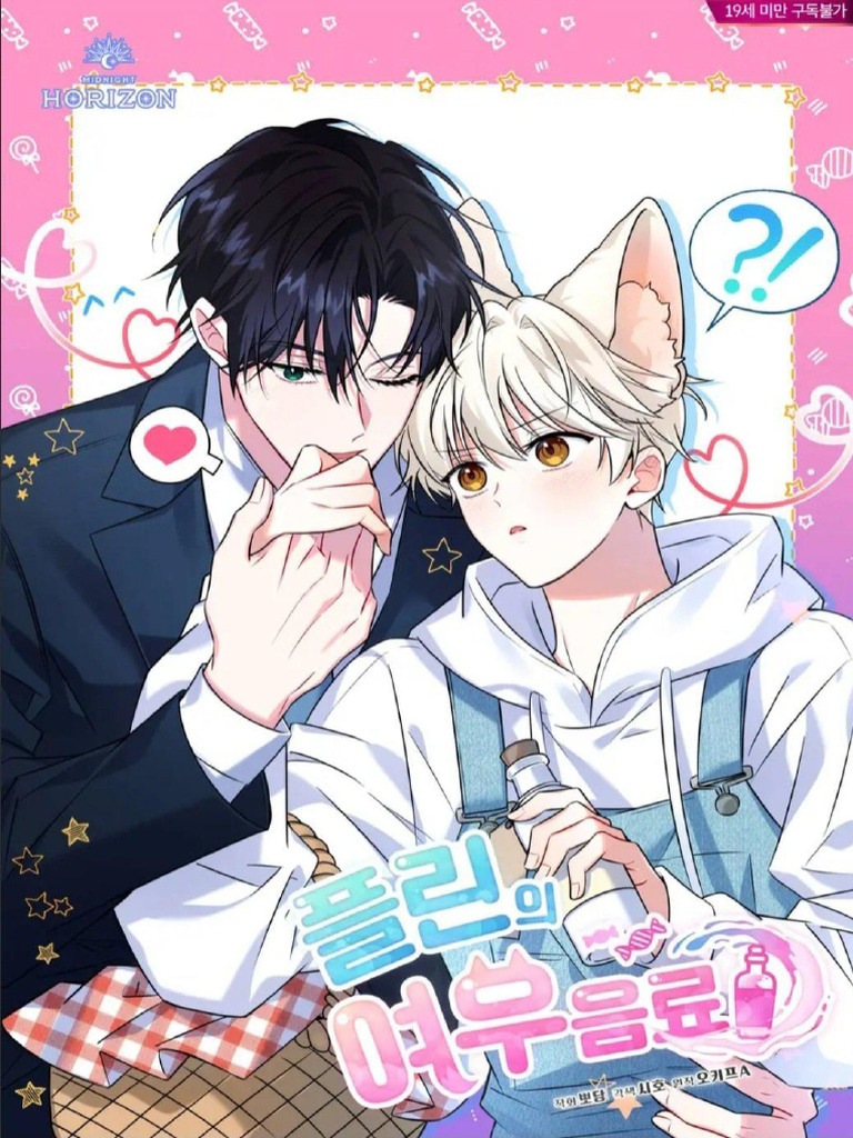 07 Bebida de Amor de Plin | PDF