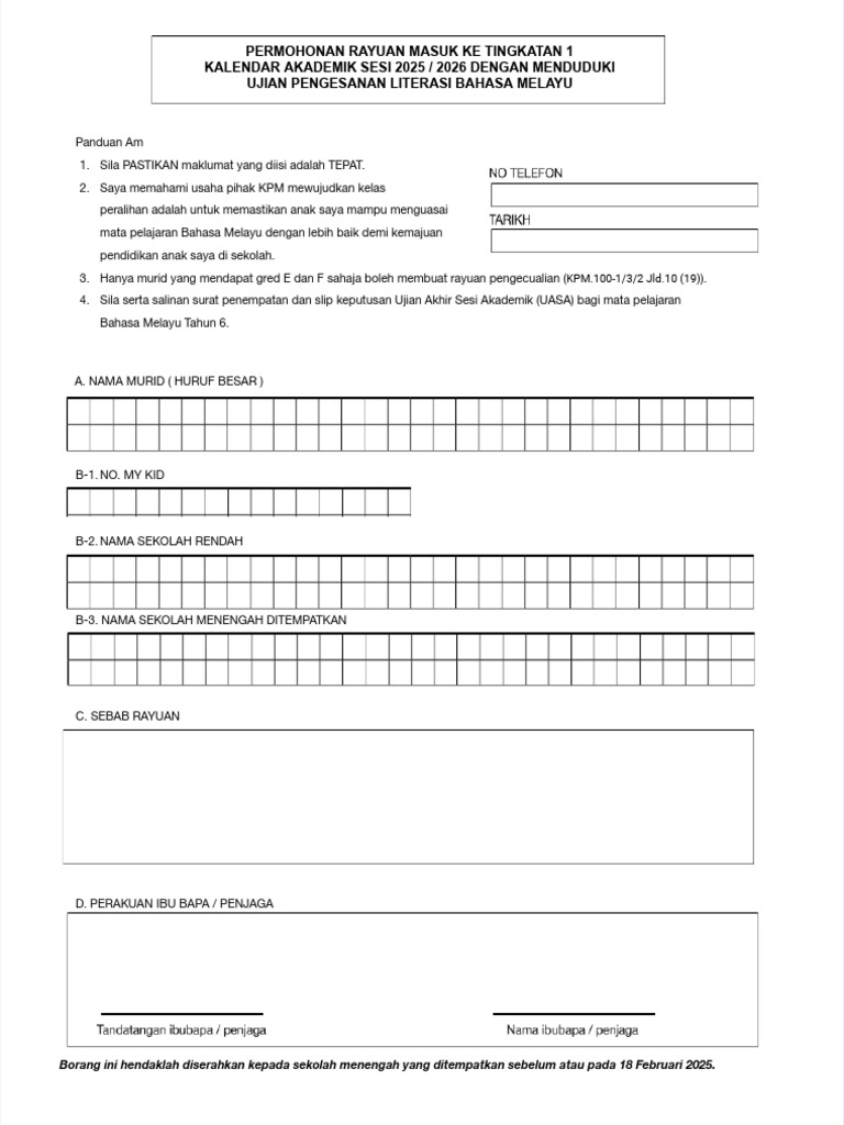 Borang Rayuan Kelas Peralihan | PDF