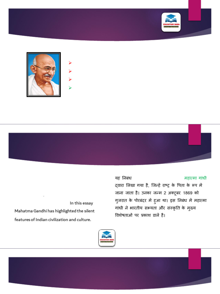 Indian Civilization and Culture | PDF