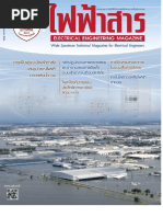 ASHRAE Standard 170-2021 | PDF