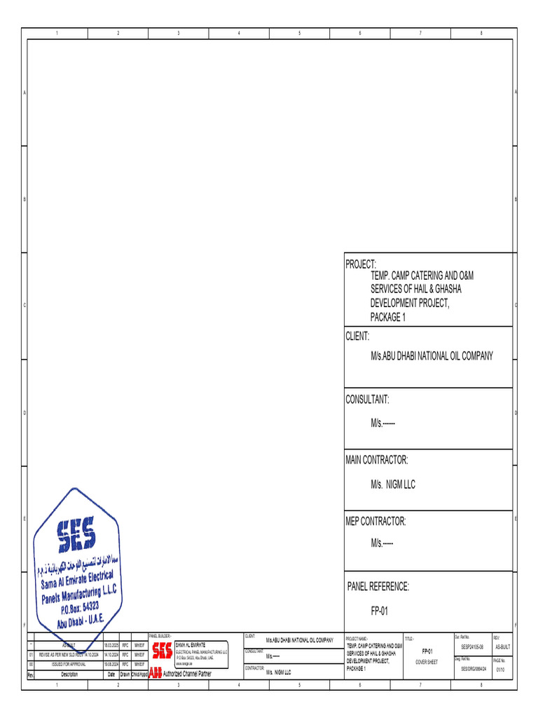 SMDB As Built | PDF | United Arab Emirates | Manufactured Goods