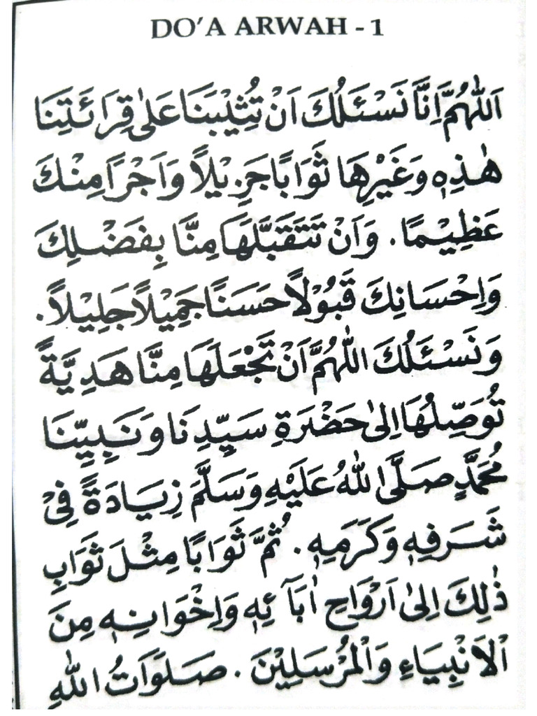 Doa Arwah | PDF