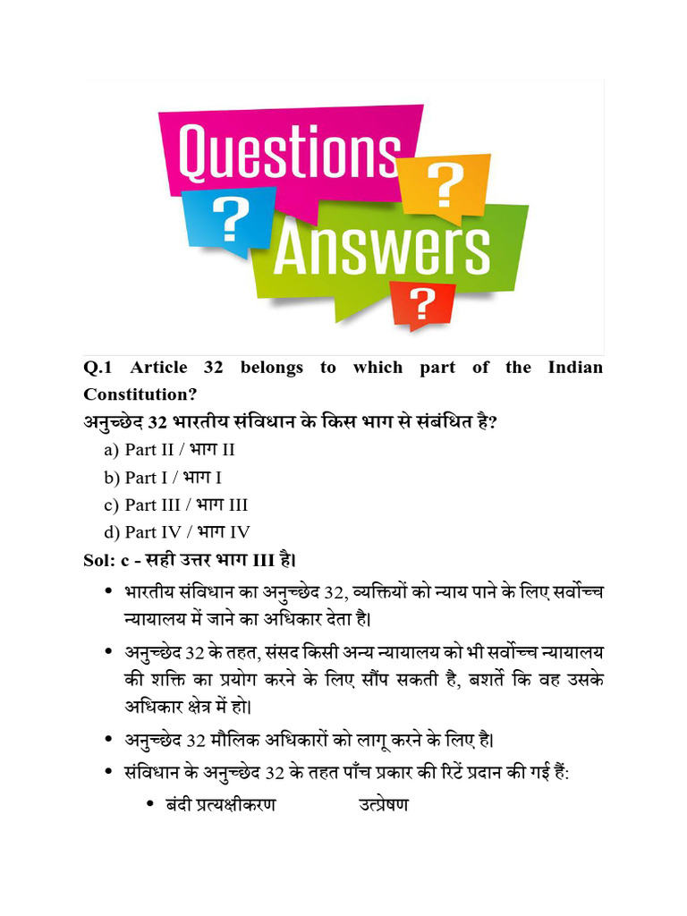 Class---2-Polity-introduction-Part---2-Hindi | PDF