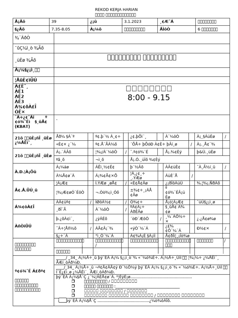 RPH M 40 செவ்வாய் | PDF