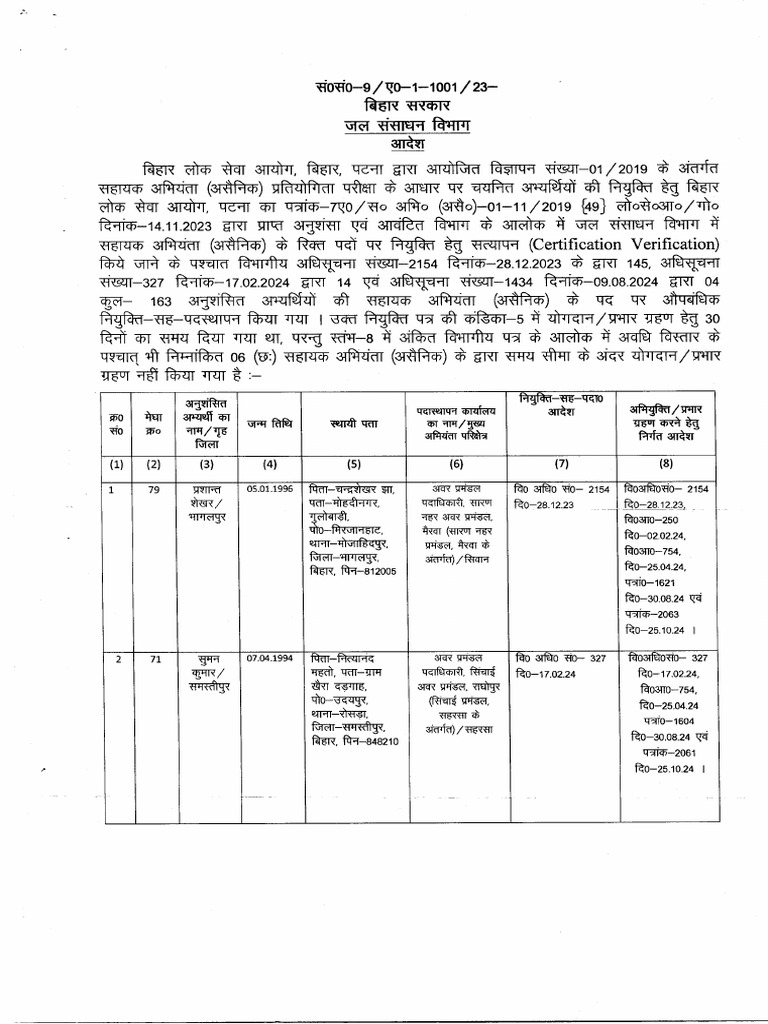 0eb648ae-1a1c-44bb-b126-789248c30b1c | PDF