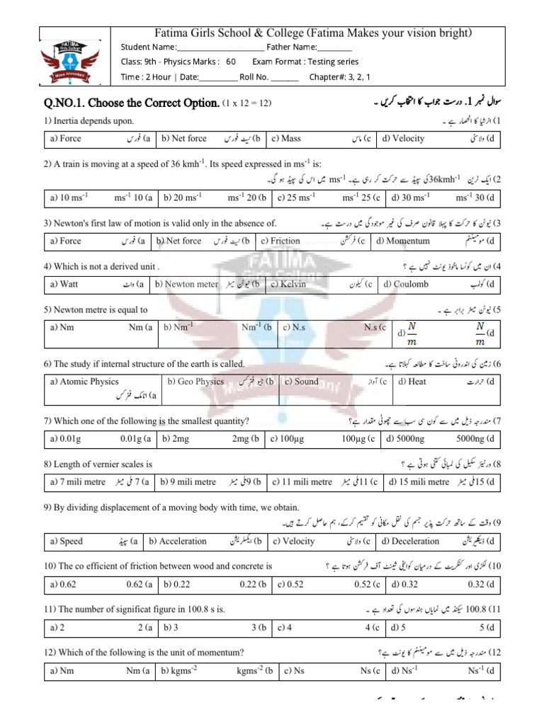 9th Phy | PDF | Force | Acceleration