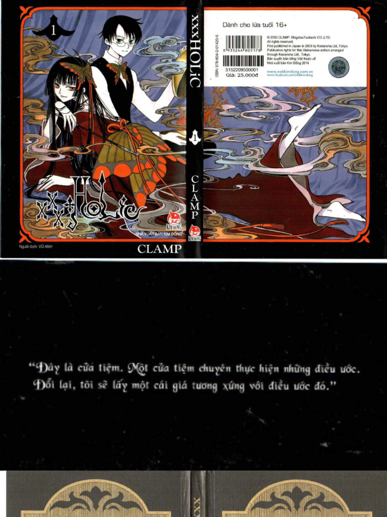 xXxHoLic 1 | PDF