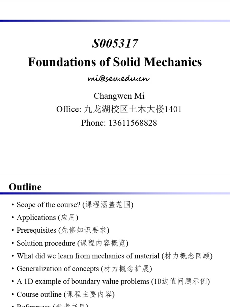 Foundations of Solid Mechanics: Changwen Mi Office: Phone: 13611568828 | PDF | Viscoelasticity ...