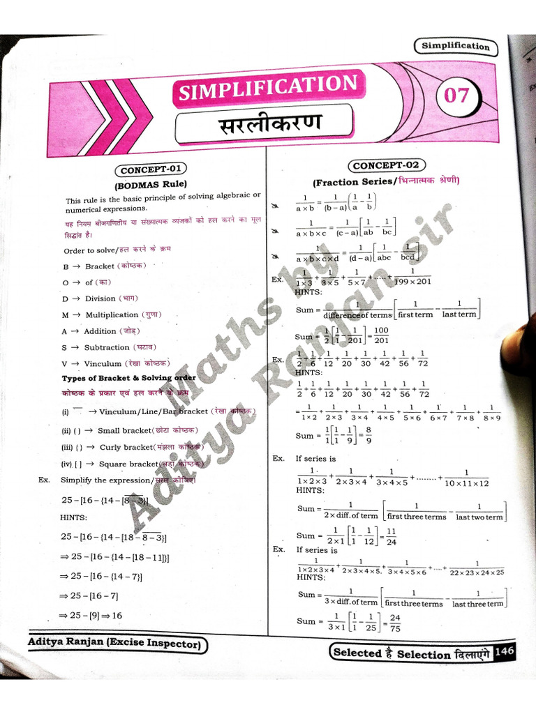 CH 7 Simplification | PDF