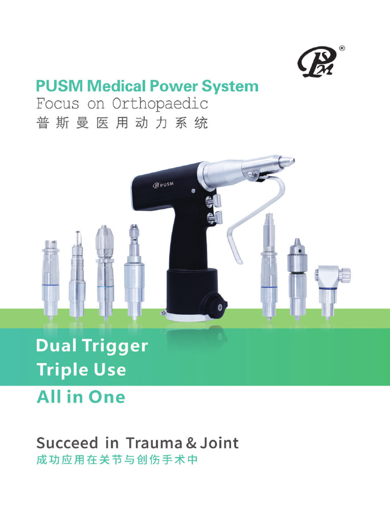 2022 PUSM Power Tool Catalog | PDF