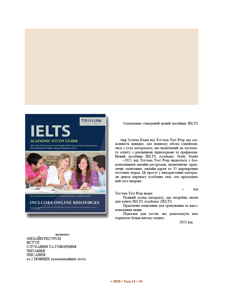 IELTS Academic Study Guide 2020-2021 IELTS Academi | PDF