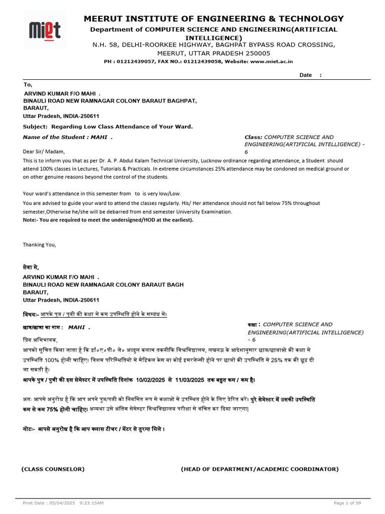Attendance Certificate | PDF | Computer Science | Computing